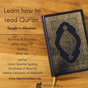 Home Page - Palmers Green Mosque MCEC