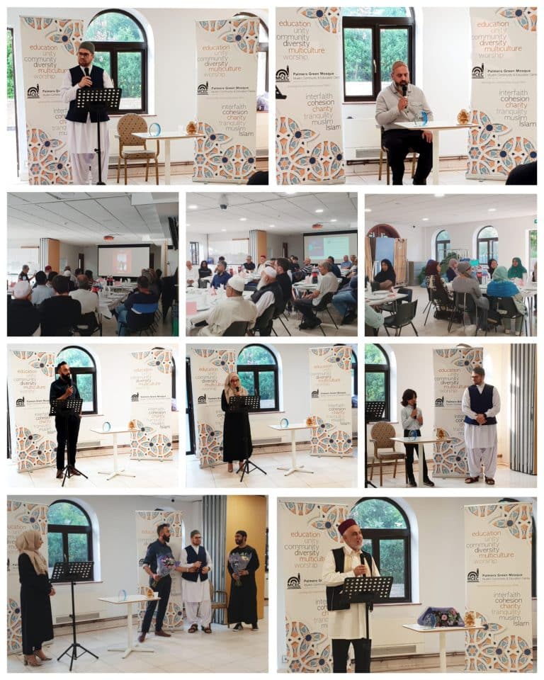 Home Page - Palmers Green Mosque MCEC